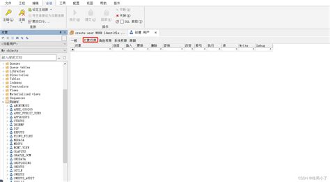 oracle数据库新增用户 oracle创建新用户 csdn博客