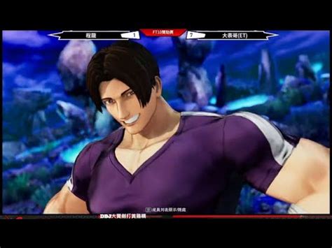 Kof Xv Et Vs Ft Youtube