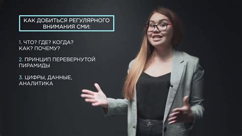 Написание пресс и пост релизов YouTube