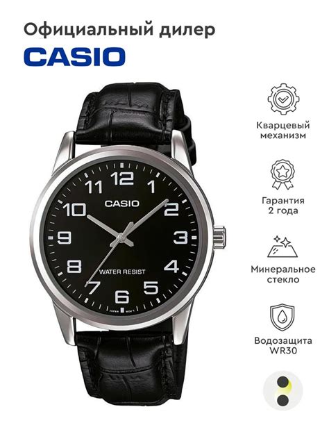 Мужские наручные часы Casio Collection MTP V001L 1B купить с