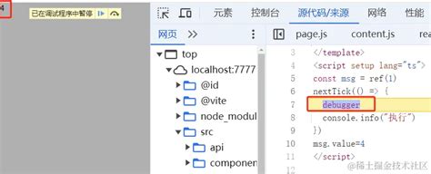 vue的nexttick方法源码深度解读先看看vue官网nexttick方法的定义： nexttick是等待下一次 do 掘金
