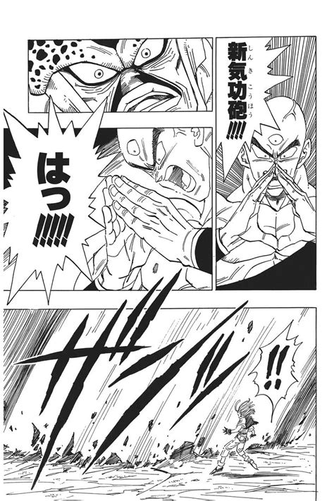 Weedandmagic On Twitter Epic Moment Tenshinhan Shin Kikoho