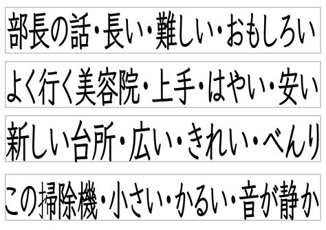 みんなの日本語 28課 28課 日本語教師 にほんご教師ピック