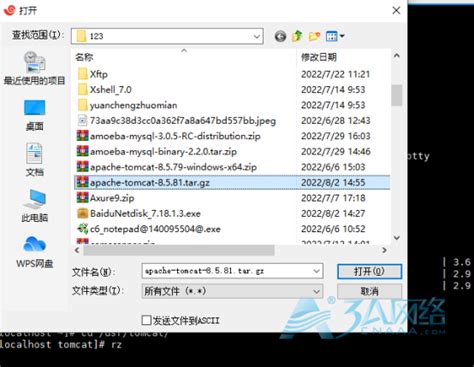 centos 7下安装配置tomcat 3a网络资讯门户