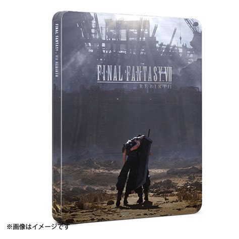 数量限定ファイナルファンタジーVII リバース コレクターズエディション スクウェアエニックス e STORE