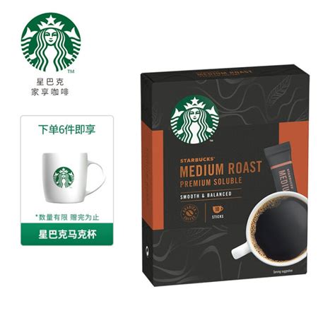 星巴克 Starbucks 黑咖啡 中度烘焙精品速溶咖啡 10x2 3g 图片 价格 品牌 评论 京东