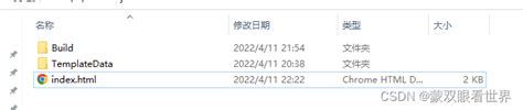 unity发布webgl报错（unable to parse build webtest2 framework js gz处理）及相关设置说明 csdn博客