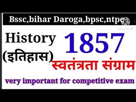 Ki Kranti Revolt In India History Question