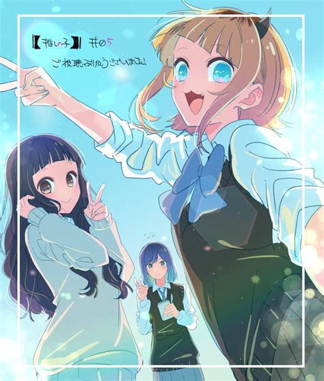Kudasai on Twitter Visual especial para celebrar la emisión del
