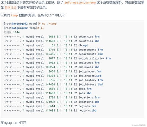 mysql高级篇学习笔记 宋红康mysql笔记高级篇 csdn博客