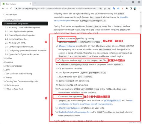 springboot 2 配置文件 2 4 多环境配置 springboot 2 4 csdn博客