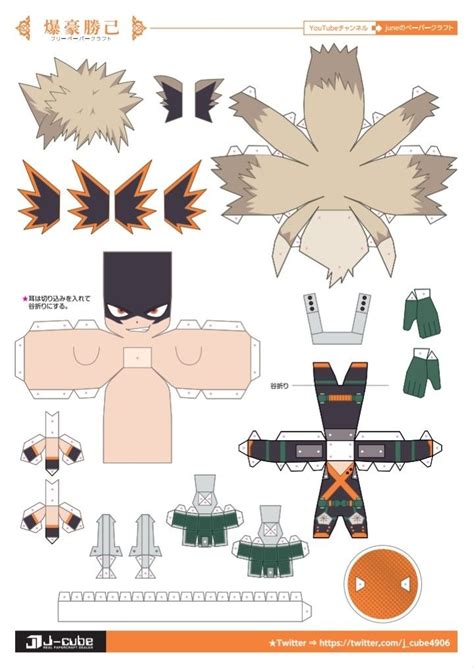 Bakugo Papercraft