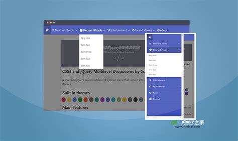 jquery库 菜单和导航 jquery之家 自由分享jquery、html5、css3的插件库