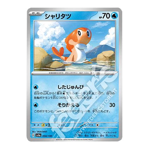 050 190 Tatsugiri Comune JP MINT Federicstore
