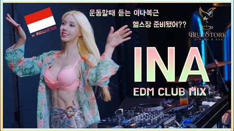 K Dj Playlist Edm Club Mix Youtube