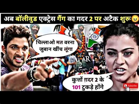 Gadar 2 Advance Booking Big Record Gadar 2 Box Office Collection