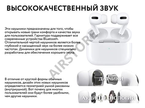 Pods Pro Nd Anc Dubai Ios Android