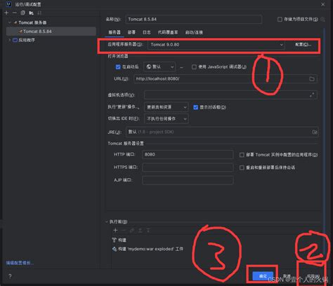 idea中导入javaweb项目后如何重新配置tomcat idea 如何重新加载javaweb的依赖 csdn博客