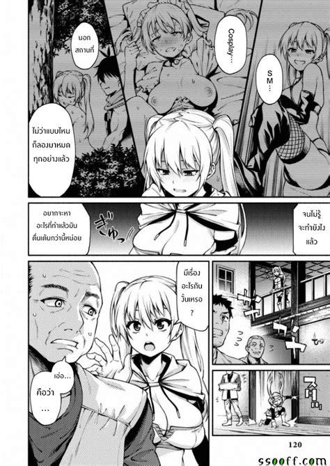 NTR Onna Yuusha wa Netorare Tai 1 Oremanga โอเระมงงะ อานการตนม
