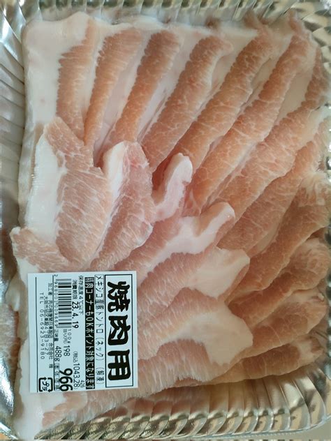 佐川はん on Twitter バイト無職1日目 台所で火柱上げながら豚トロを焼く