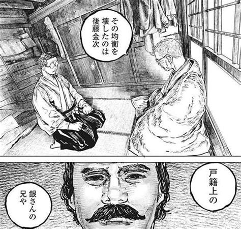完結ガンニバル 最終回 ネタバレ感想まとめラスト結末は面白いおすすめタイトルの意味は最終13巻画像レビュー ドル漫