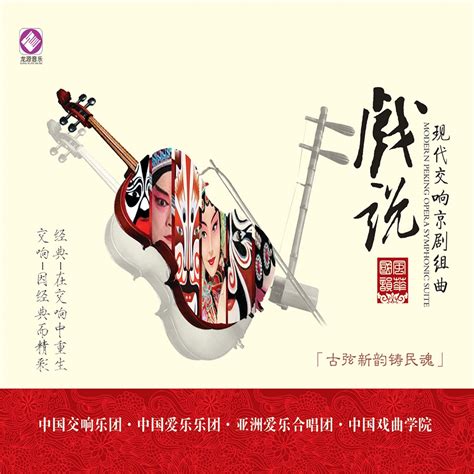 Apple Music
