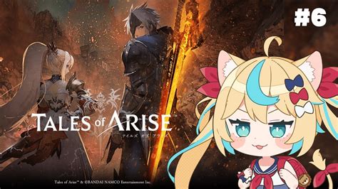 Gw Rpg Tales Of Arisevtuber Youtube