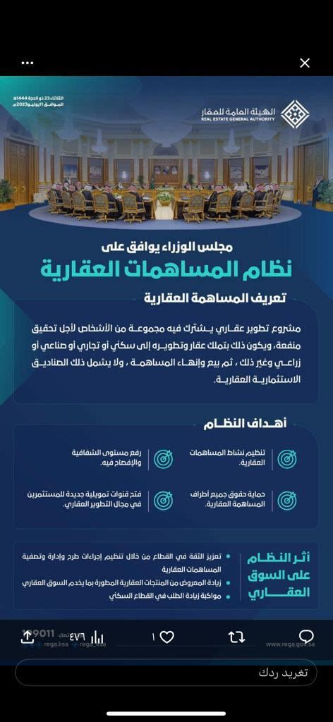 خالد سيف العتيبي on Twitter صيف ساخن في السعوديه صفقات ملياريه في