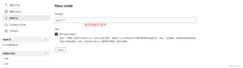 jenkins结合docker实现自动部署 jenkins docker csdn博客
