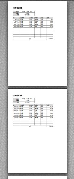 pythonでpdfを結合する（pypdf2）