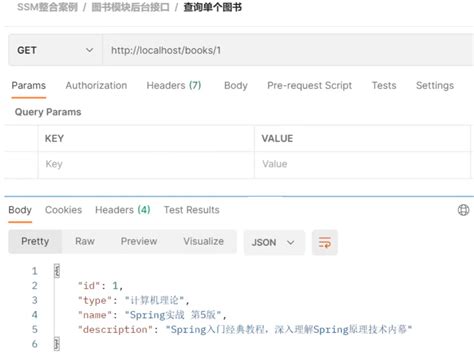 springmvc springmvc day02 《黑马ssm框架笔记》 极客文档