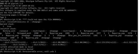 ghostscript — gsprint exeエラーでpdfを印刷