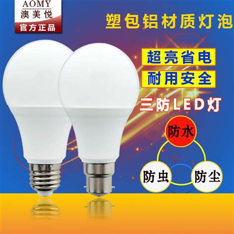 E B Led