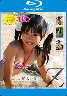 桜木ひな 無修正エッチな画像 Av Hina Sakuragi Xtube Hit Pictures Hot Sex Picture