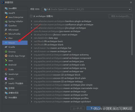 scala的安装与配置 scala安装及环境配置 csdn博客
