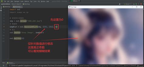 opencv这么简单为啥不学——1 1、图像处理 灰度图、模糊图片、gaussianblur函数、提取边缘、边缘膨胀、边缘细化 灰度图像如何边缘提取 csdn博客