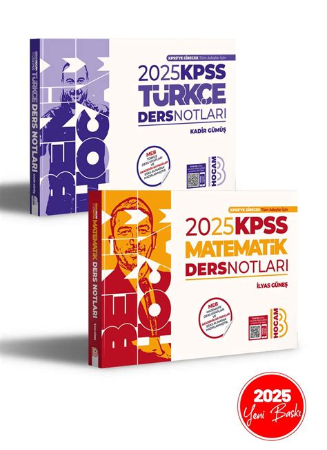 2025 KPSS Genel Yetenek Ders Notları Seti Benim Hocam Yayınları
