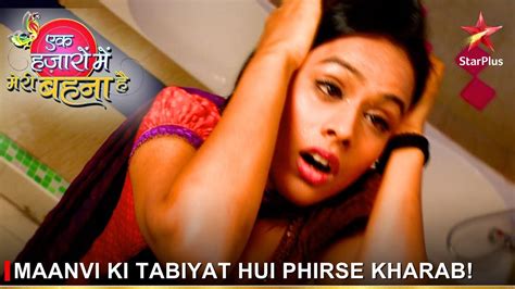 Ek Hazaaron Mein Meri Behna Hai एक हजर म मर बहन ह Maanvi