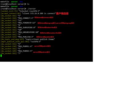linux应用开发【第十五章】mqtt协议分析应用开发 腾讯云开发者社区 腾讯云