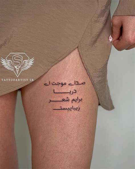 Update 82 Meaningful Thigh Tattoos Quotes Best In Cdgdbentre