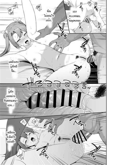 ขอรองละซยคาค Solo Play Gaffe Takaman Kaku no Shiriana Kantai
