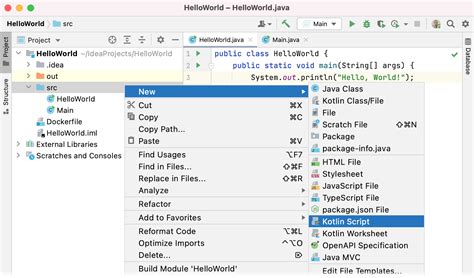 ファイルテンプレート IntelliJ IDEA ドキュメント