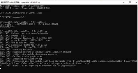 exe如何调用python？exe调用python的教程 羽兔网