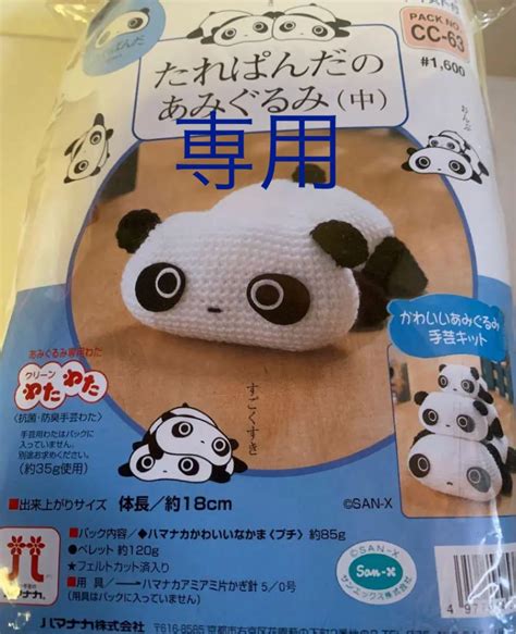 30割引グレイ系 L代引き手数料無料 たれぱんだ様専用 トレンチコート ジャケット アウターグレイ系L OTA ON ARENA NE JP