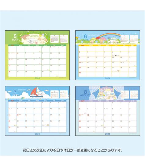 Cinnamoroll Desk Calendar