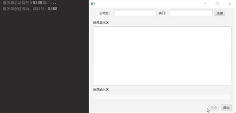 基于udp协议网络socket编程 java实现c s通信案例 基于udp的socket编程原理 csdn博客