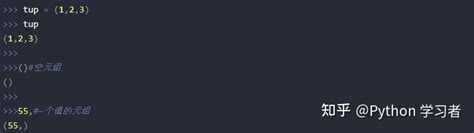 python基础教程：括号 []{}详解 知乎