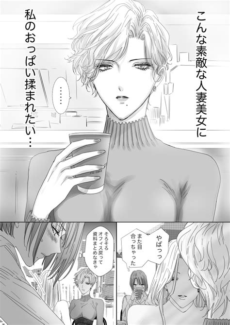 ノンケ女レズビアン人妻にNTRます RJ01038753 Free Download Free Download