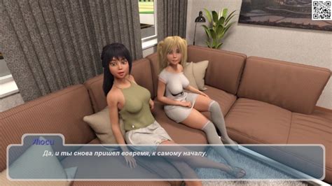 Complete Gameplay Happy Summer Part 5