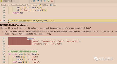 关于python包非同级导入若干问题 腾讯云开发者社区 腾讯云